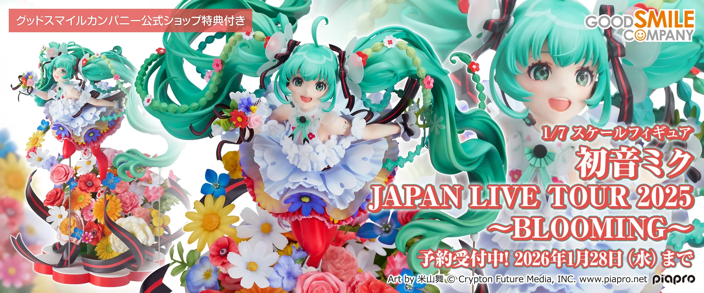New Hatsune Miku statue is based on her official 2025 JAPAN LIVE TOUR artwork