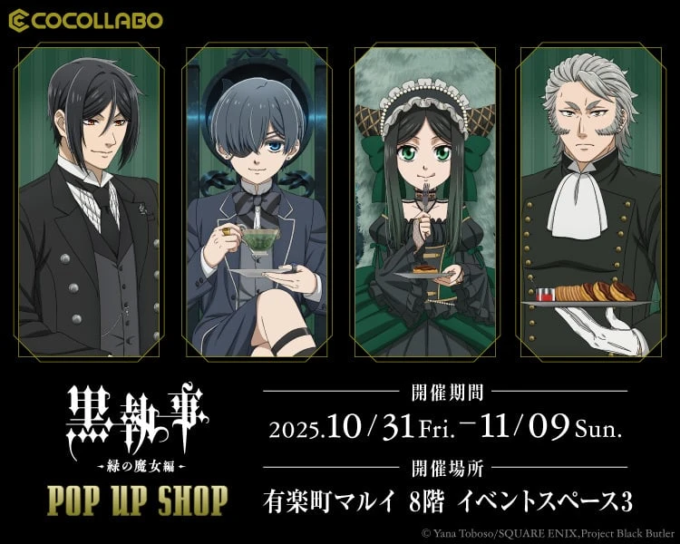 The Hatsune Miku x Sonic collab's latest song is a tribute to Shadow ...