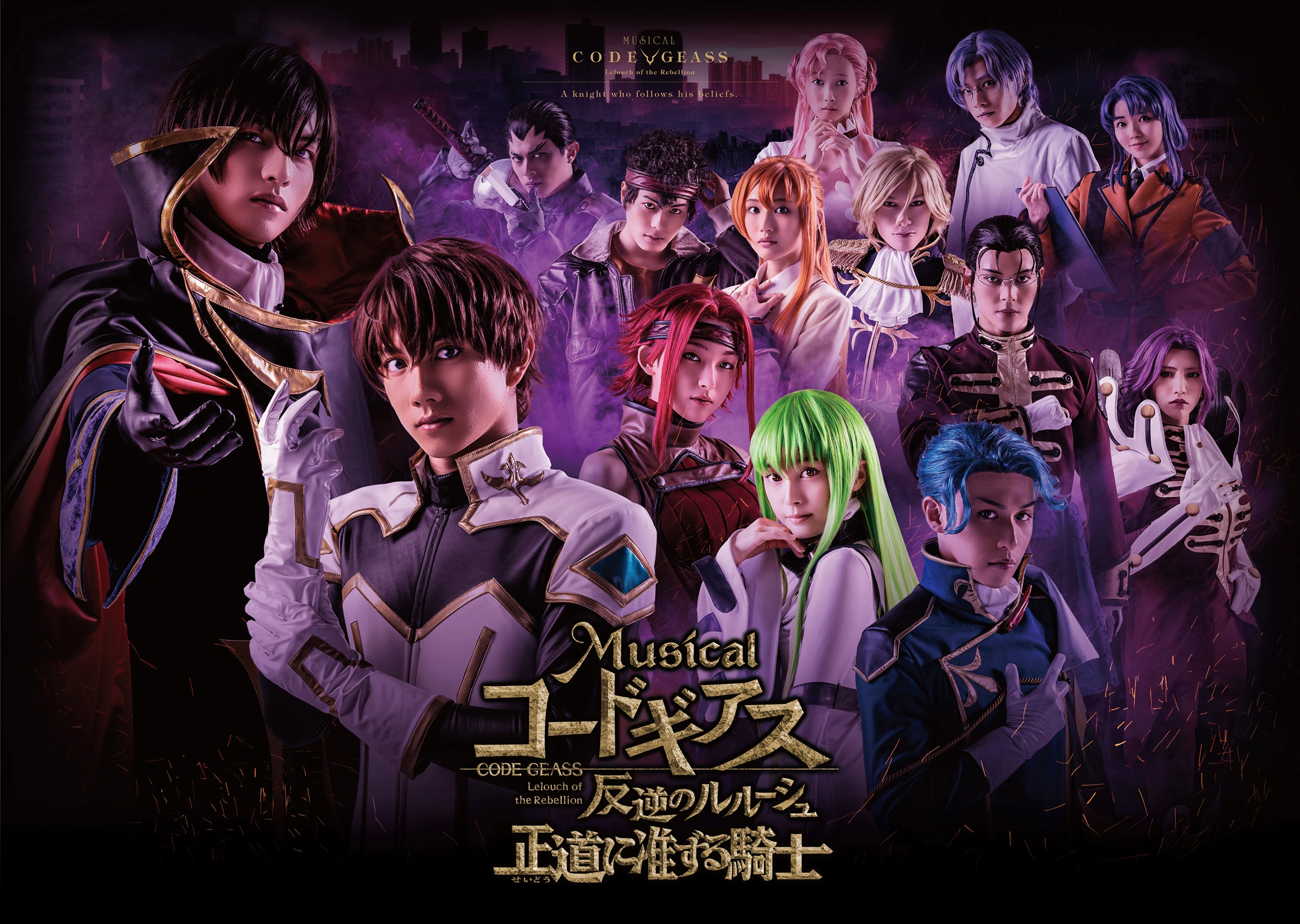 Code Geass announces year-long 20th anniversary celebrations including ...
