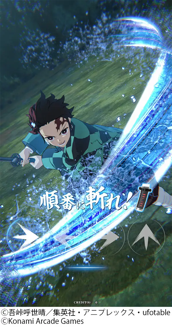 Demon Slayer: Kimetsu no Yaiba is getting its first ever dedicated ...