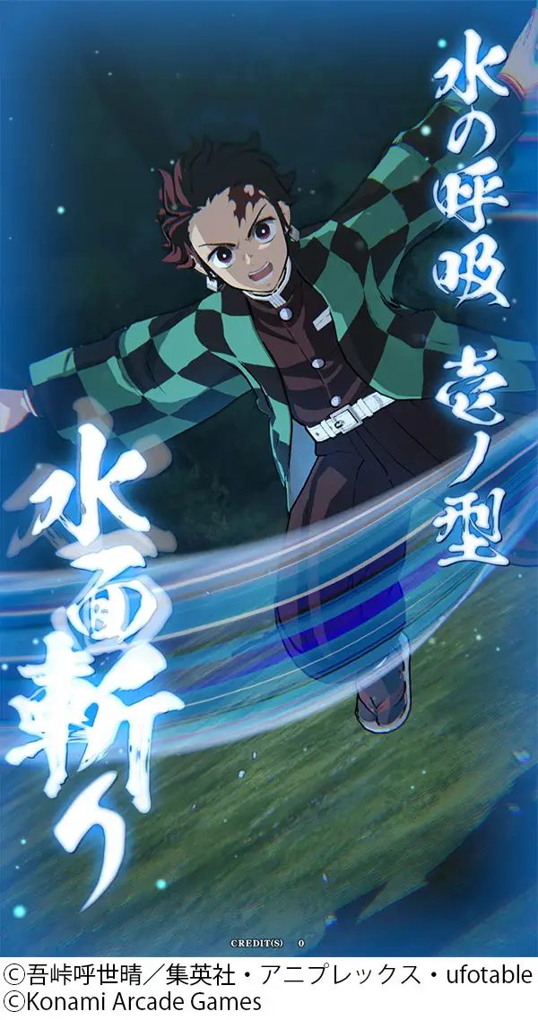 Demon Slayer: Kimetsu no Yaiba is getting its first ever dedicated ...