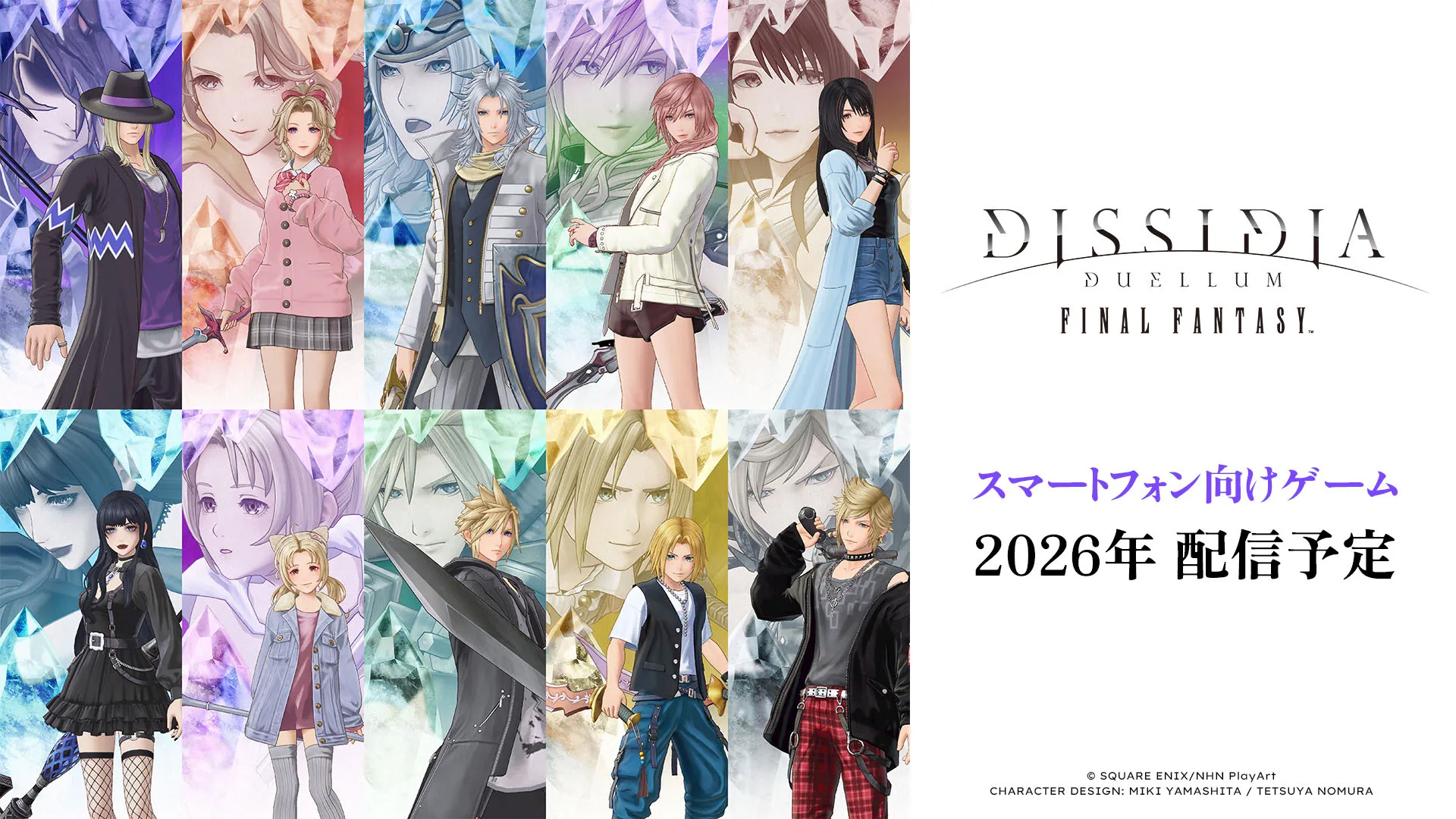 Square Enix confirms new Dissidia: Final Fantasy game will be set in ...