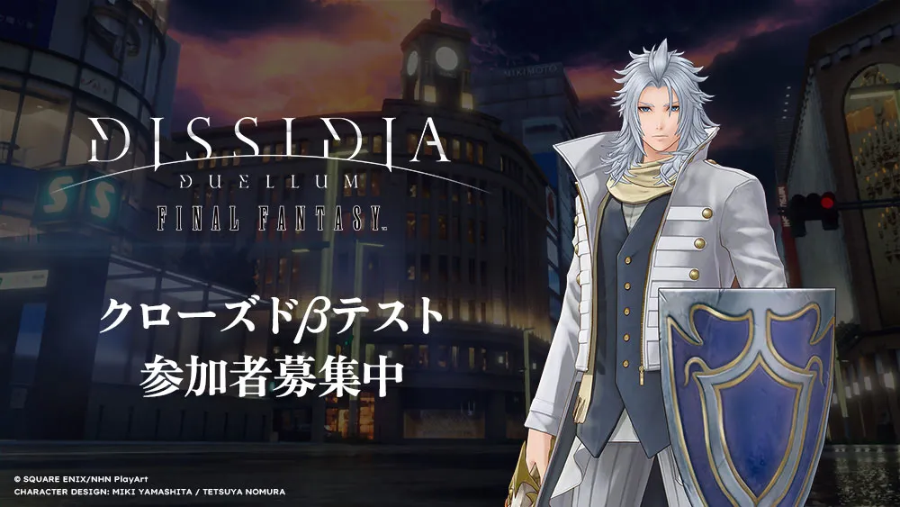 Square Enix confirms new Dissidia: Final Fantasy game will be set in ...