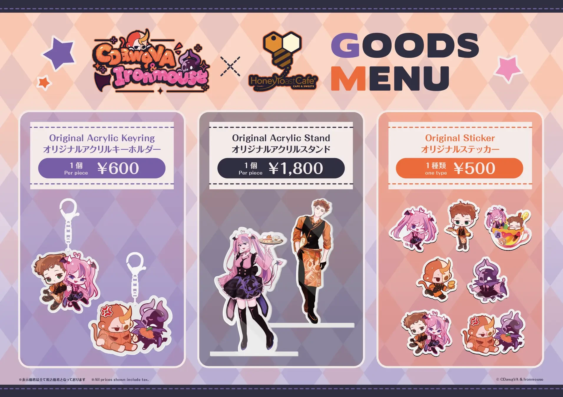 Popular streamers Ironmouse and CDawgVA announce joint collab cafe in Akihabara