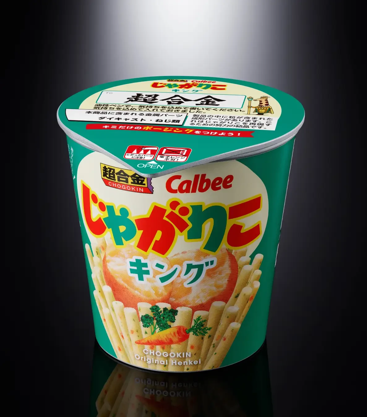 Bandai turns Calbee's Jagarico into a transforming robot figure to ...