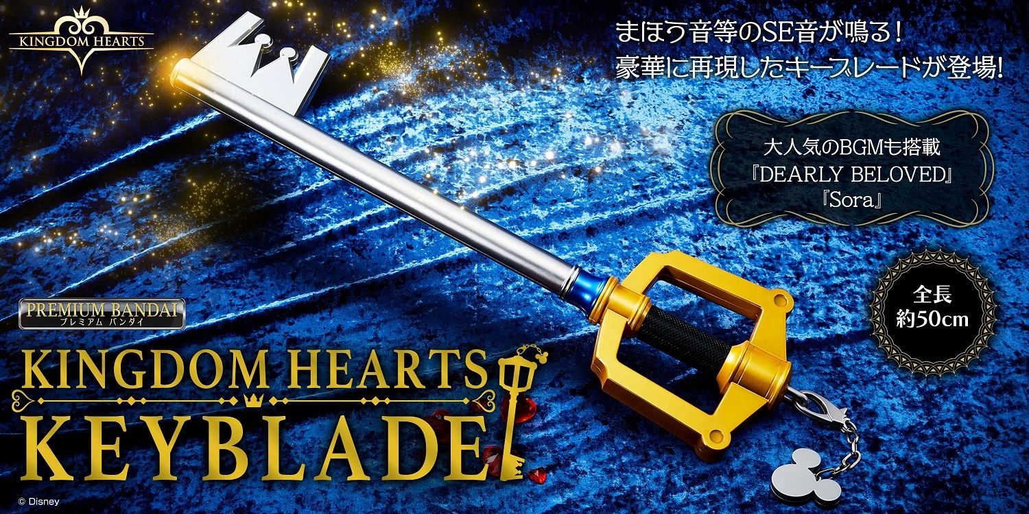 Square Enix teams up with Bandai to release new Kingdom Hearts "Kingdom ...