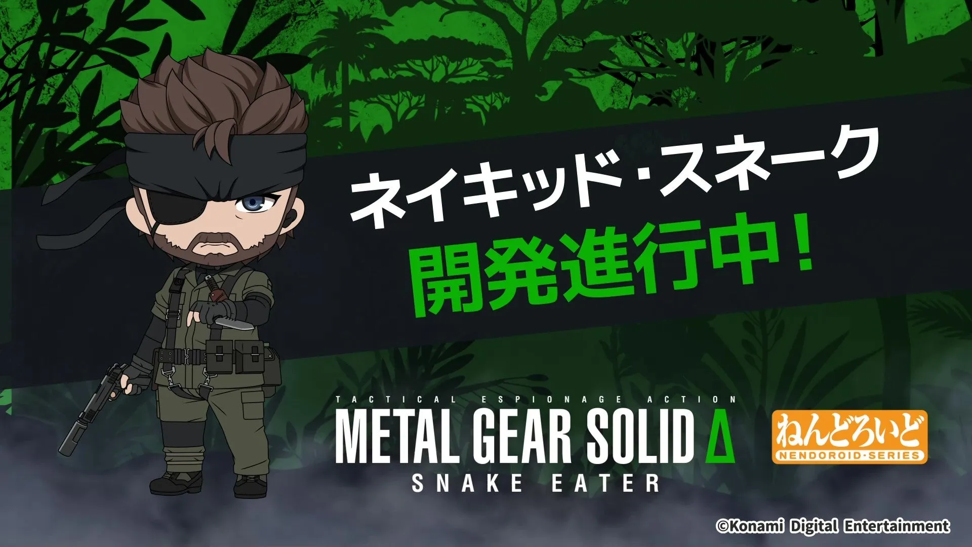 Good Smile Company announces a Nendoroid of Naked Snake from METAL GEAR ...