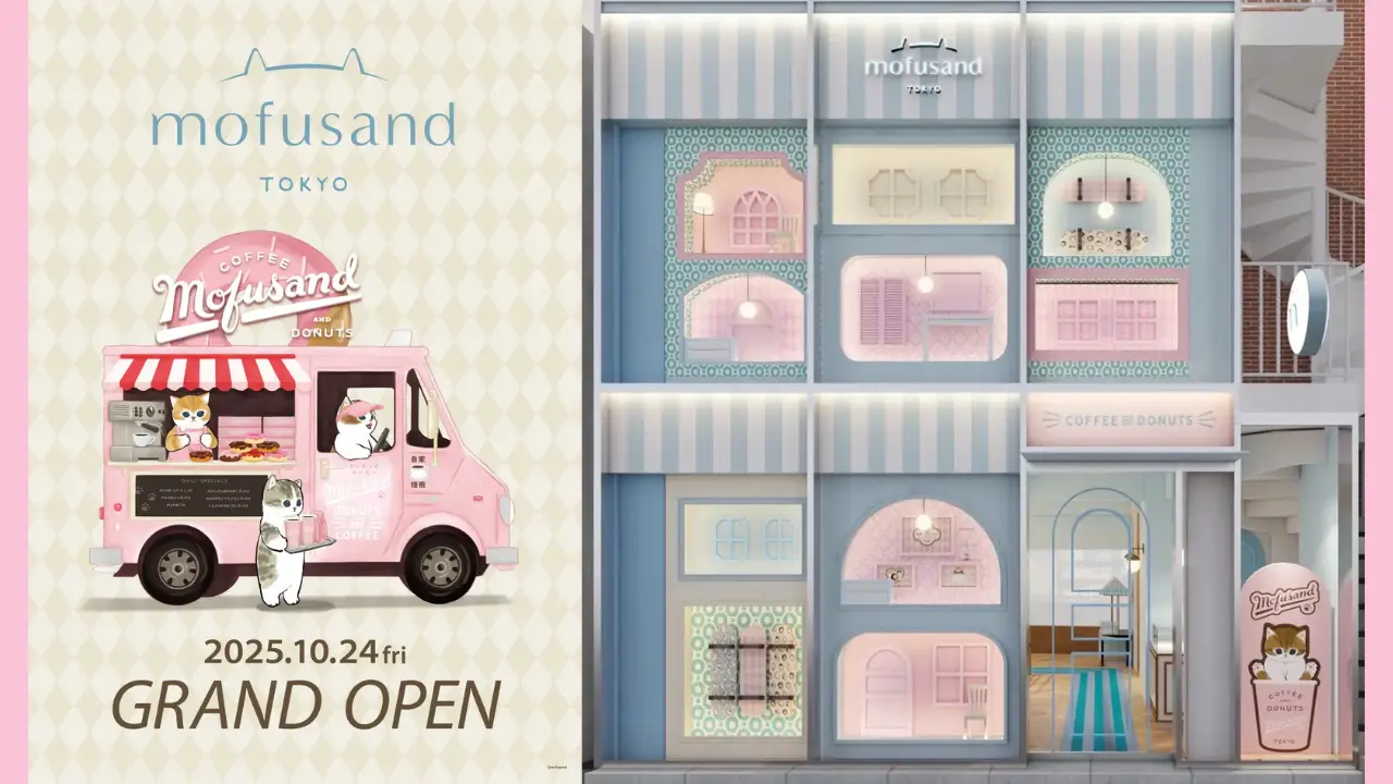 The first-ever permanent mofusand store is set to open in Harajuku