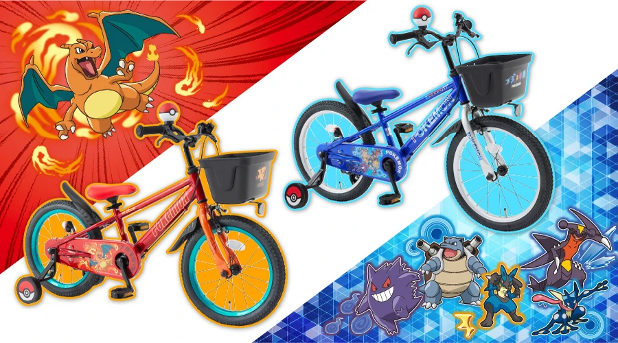 The Pokémon bicycle you wish you had as a kid has finally been released