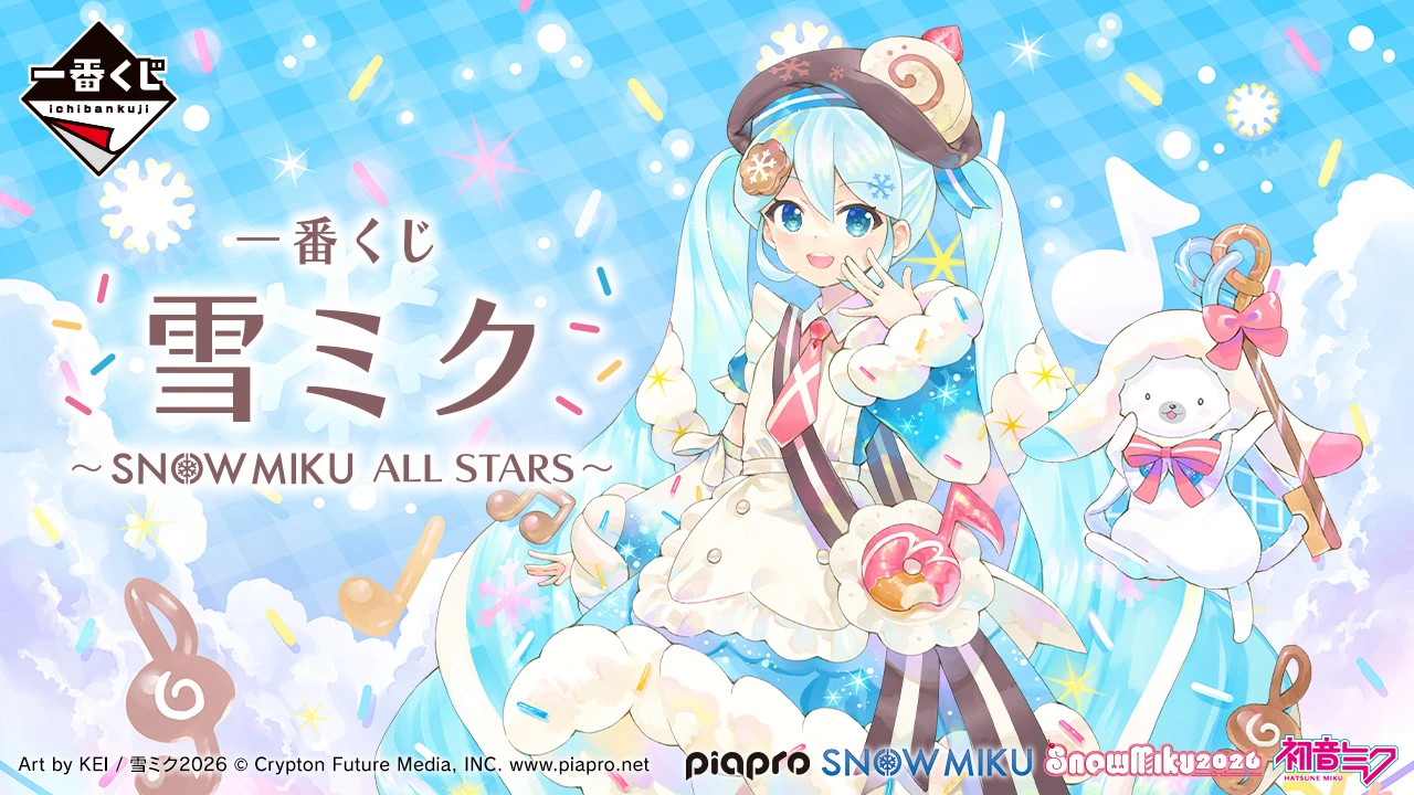 New SNOW MIKU ALL STARS Ichiban Kuji lottery features all of her ...