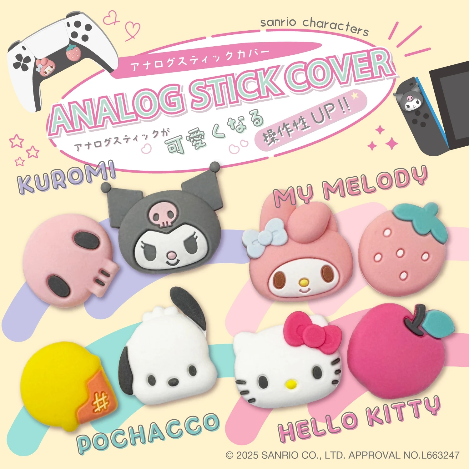 Sanrio launches adorable new range of official gaming analog stick covers