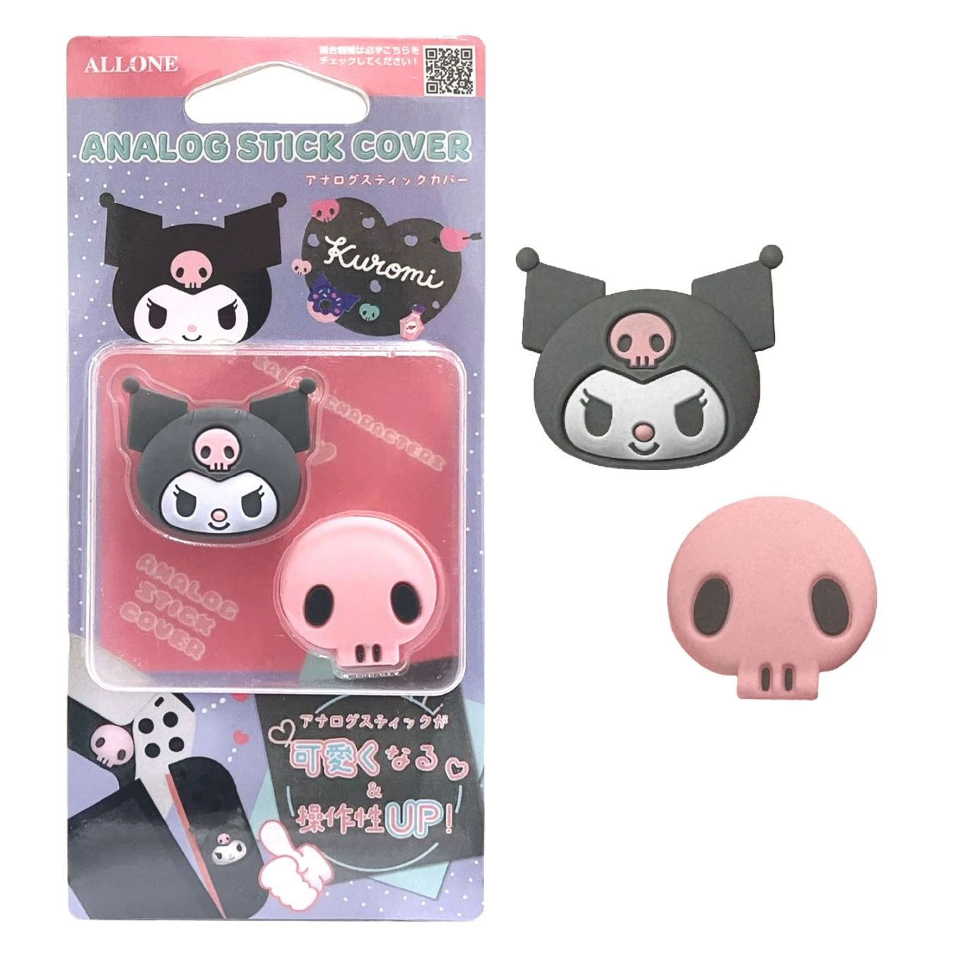 Sanrio launches adorable new range of official gaming analog stick covers