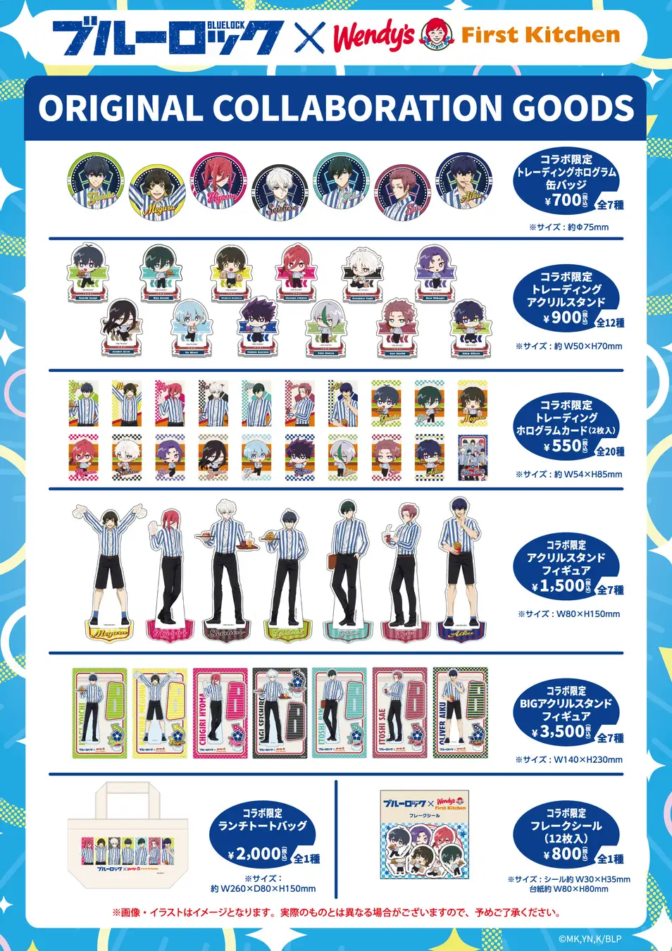 New Blue Lock x Wendy's collab reveals themed menu and exclusive merch