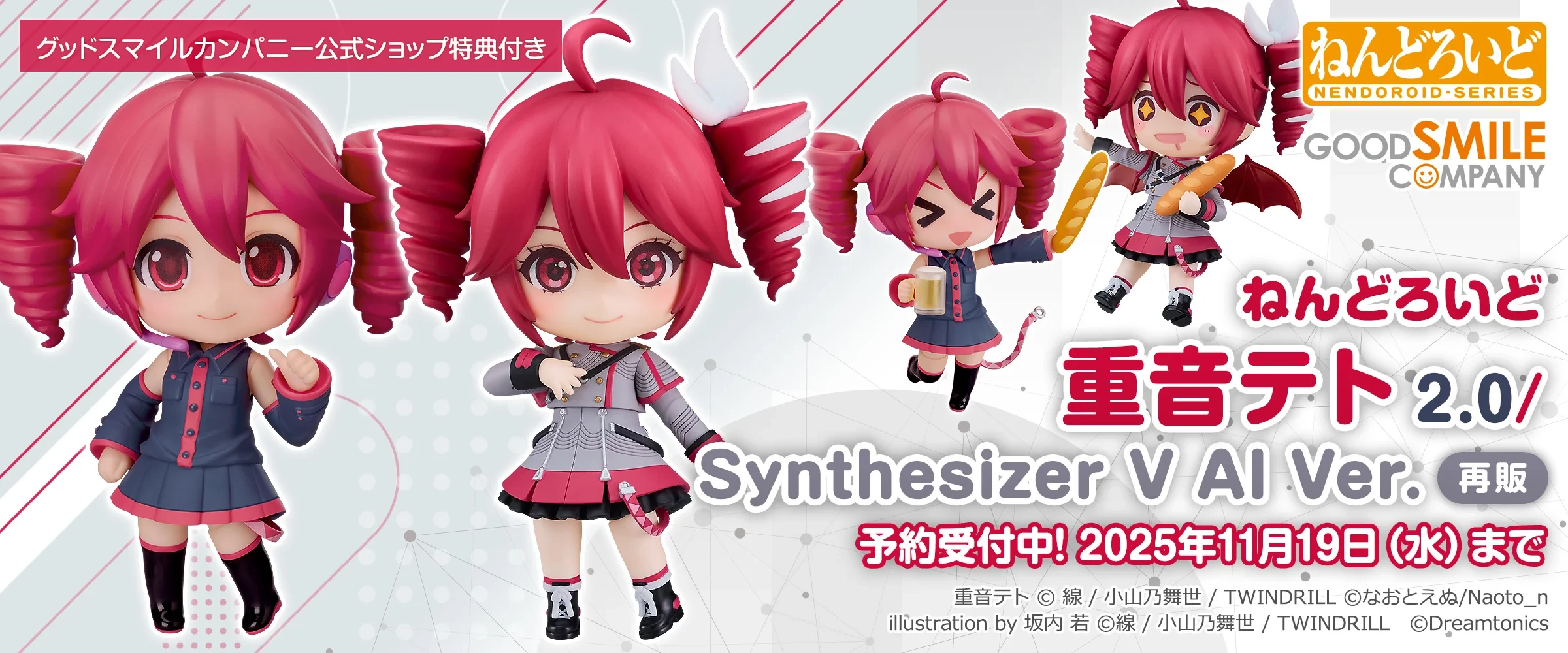 Osaka - Essential Japan