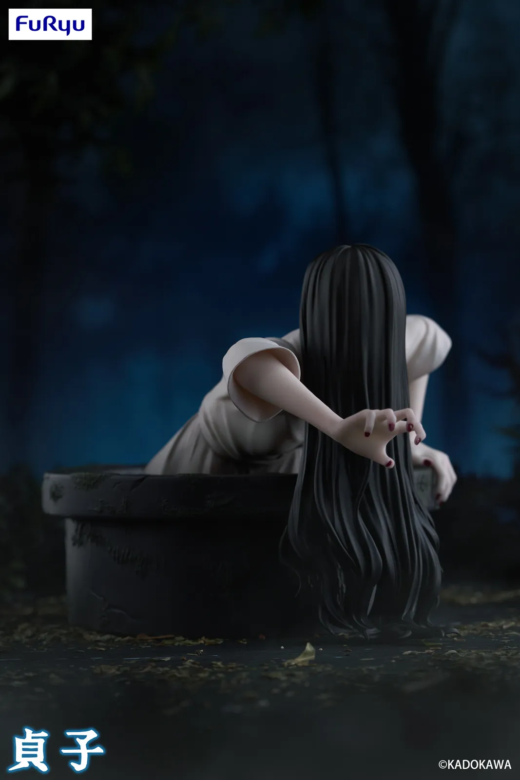 Sadako from The Ring is being turned into a "Noodle Stopper" prize figure