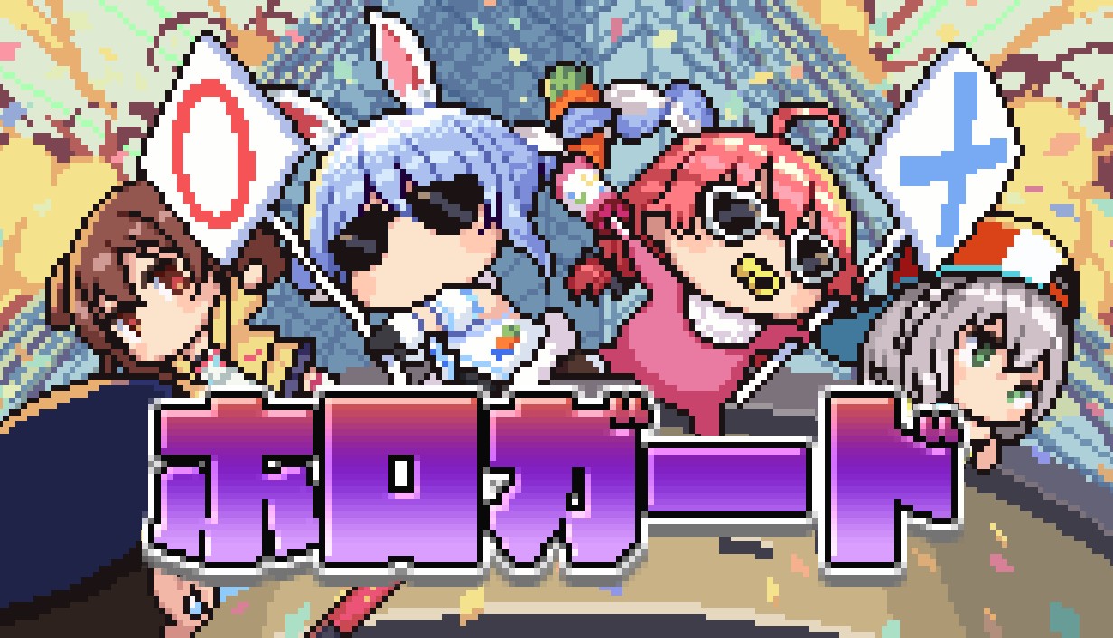 Kameari - Essential Japan