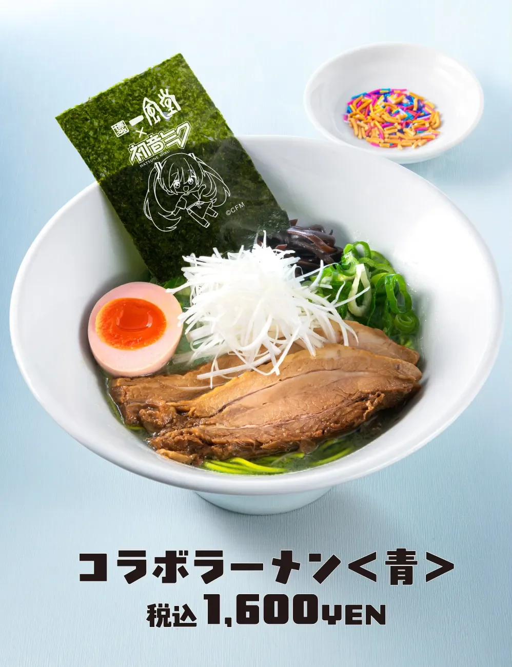 Popular ramen chain Ippudo announces Hatsune Miku collab with limited ...