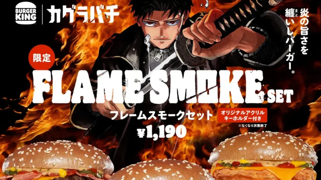 Burger King Japan reveals new Kagurabachi collaboration with exclusive ...