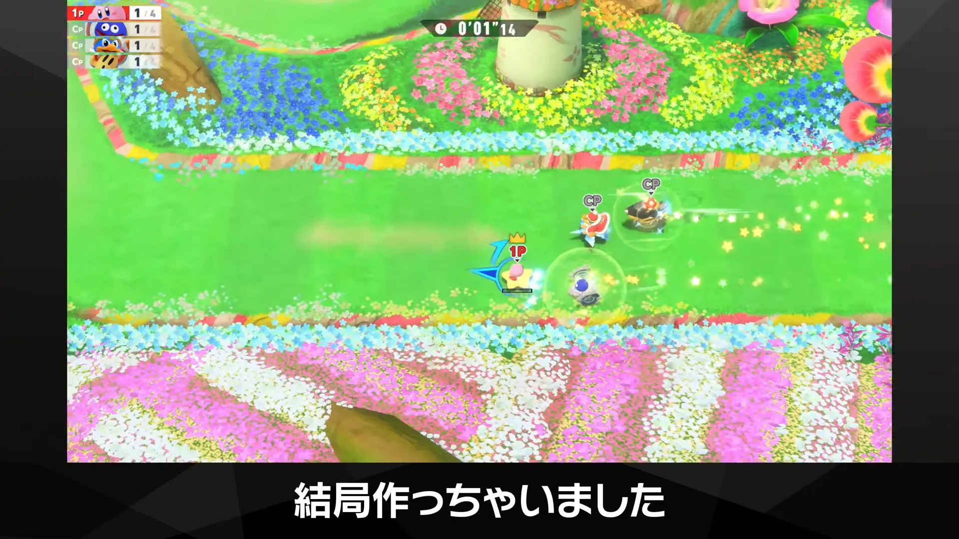 New Kirby Air Riders Direct reveals how to get the "Legendary Air Ride ...