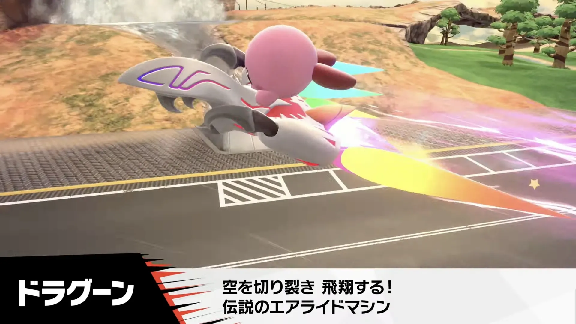 Three new Kirby Air Riders amiibo revealed, including Meta Knight and ...