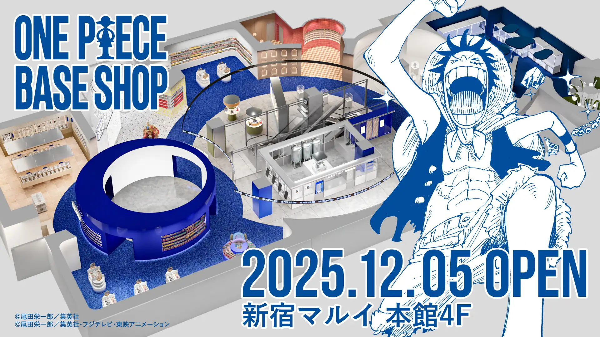 Exclusive new One Piece toilet paper allows you to 'wipe away your grudges' with the series ...