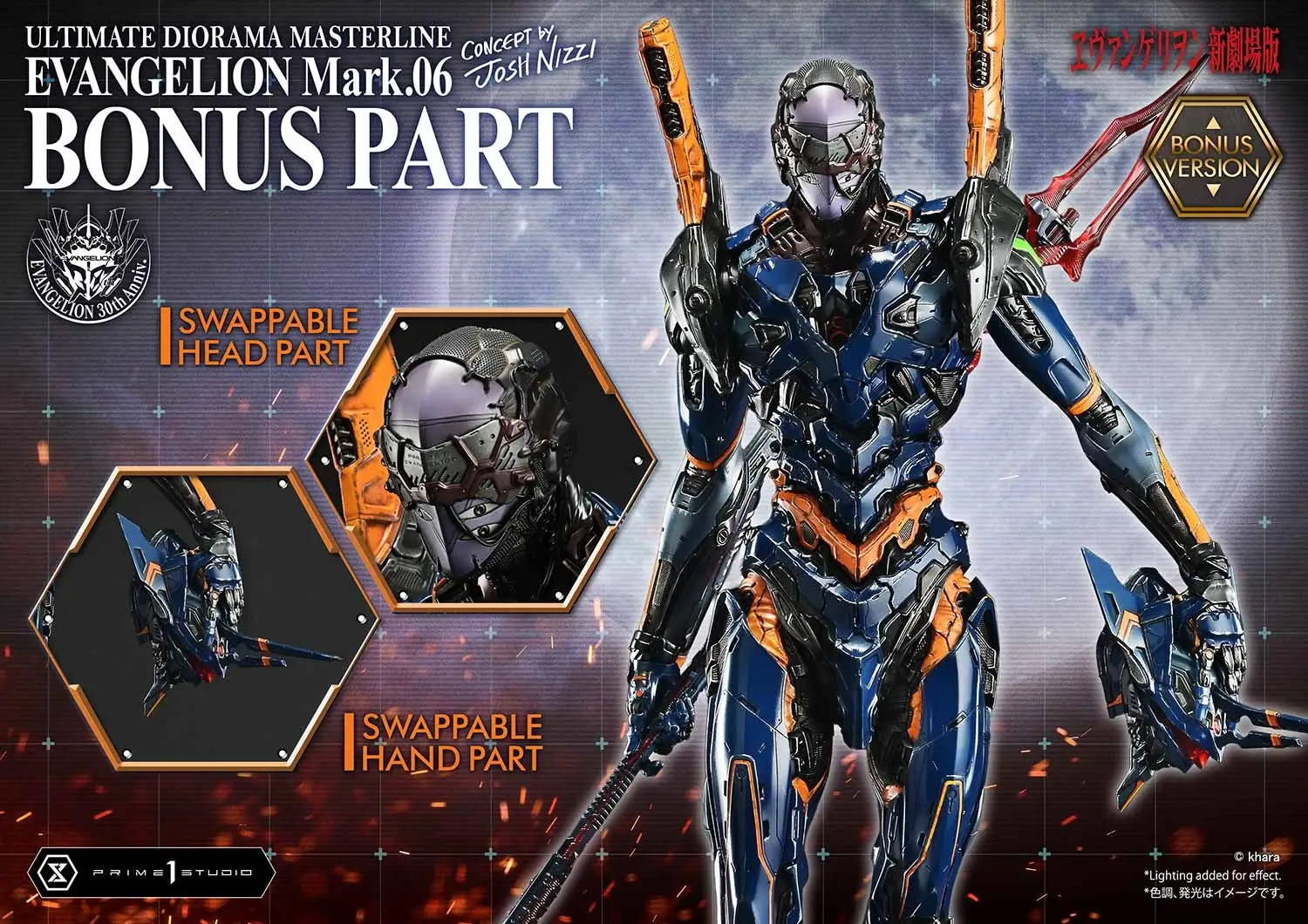 The ultimate statue of Rebuild of Evangelion's Mark.06 is now available ...