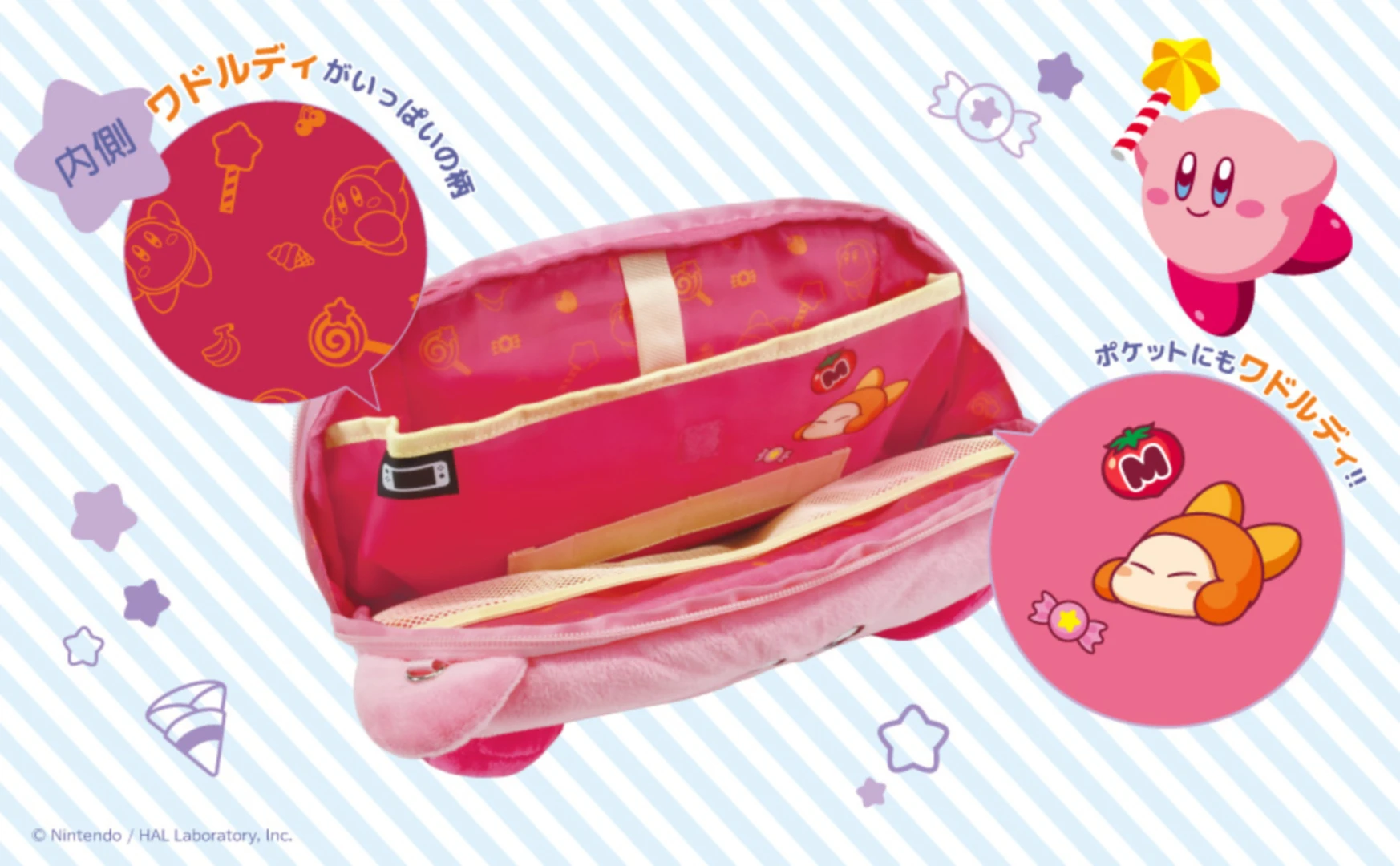 HORI reveals new Kirby controller and accessories for Nintendo Switch 2