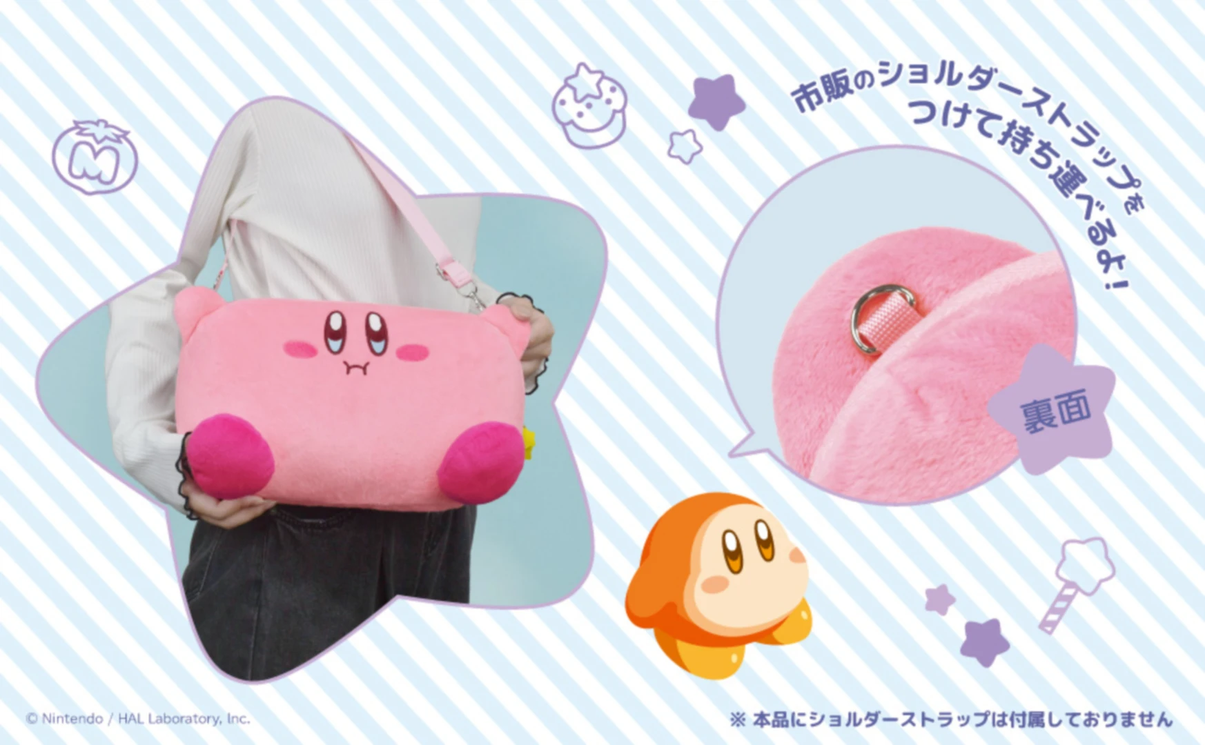 HORI reveals new Kirby controller and accessories for Nintendo Switch 2