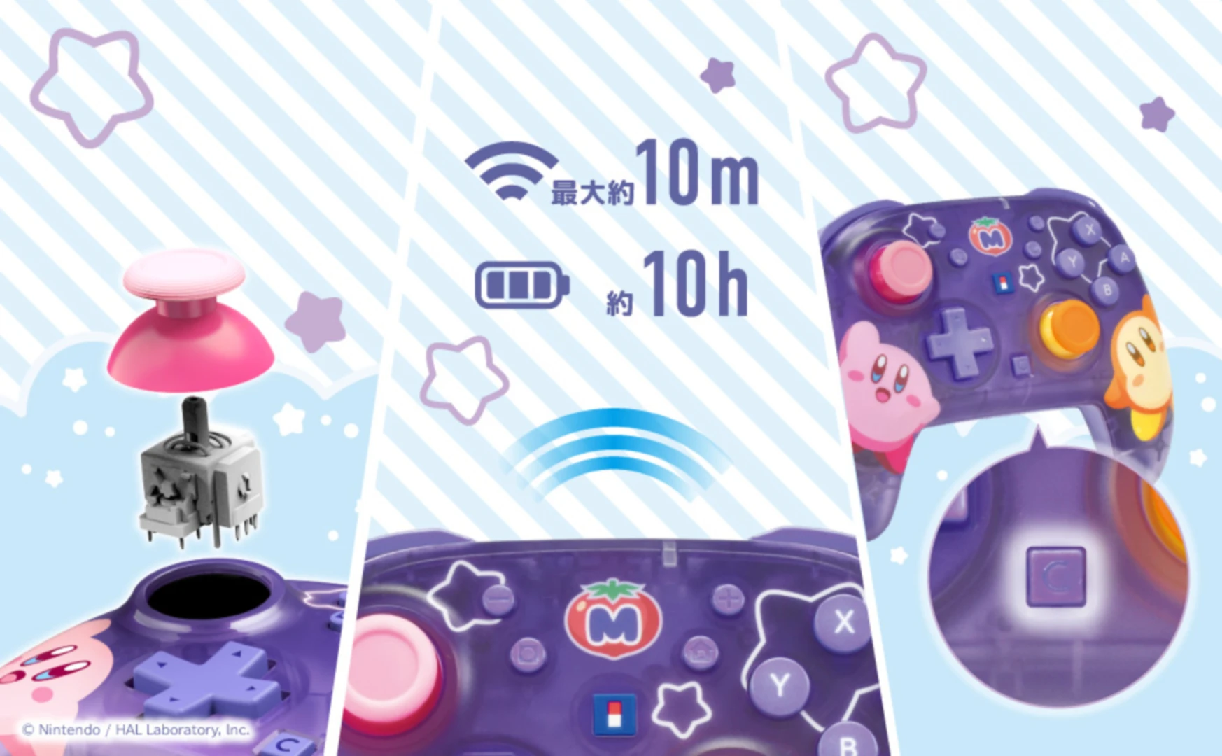 HORI reveals new Kirby controller and accessories for Nintendo Switch 2