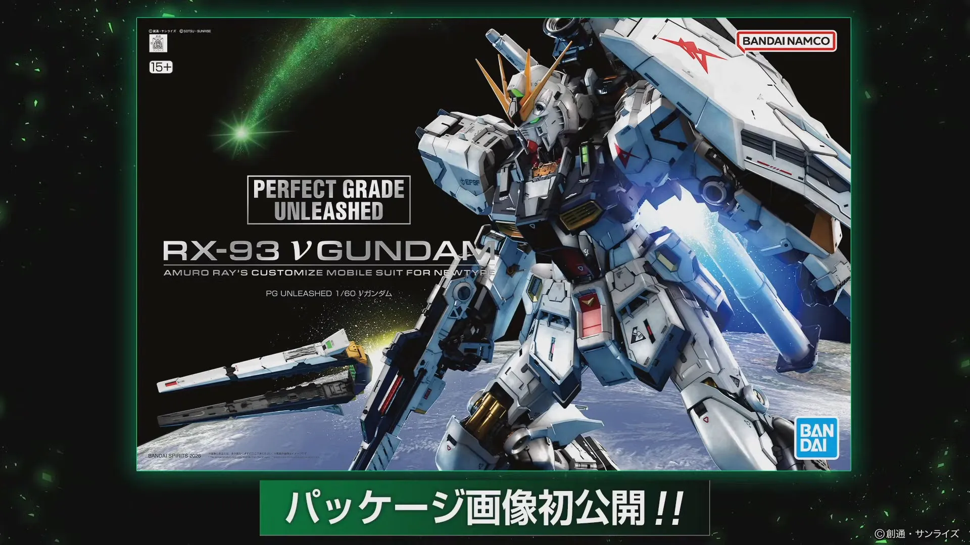 Bandai Shows Off the PG UNLEASHED Nu Gundam Ahead of Release