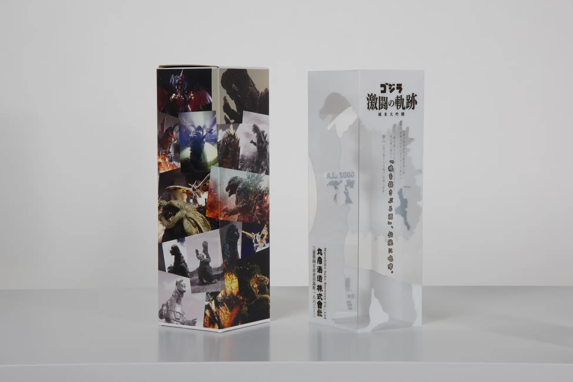 New official Godzilla sake created by 150-year-old Japanese brewery