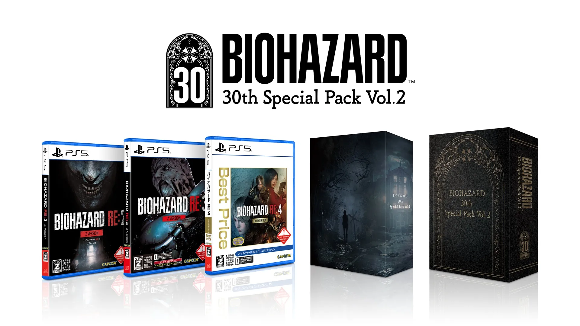 Capcom Announces Two New Resident Evil 30th Anniversary Game Bundles Capcom Announces Two New Resident Evil 30th Anniversary Game Bundles