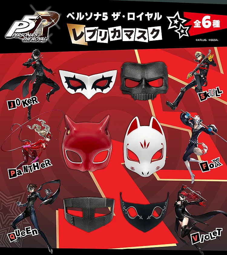 Pre-orders open for official life size Persona 5 Royal mask collection