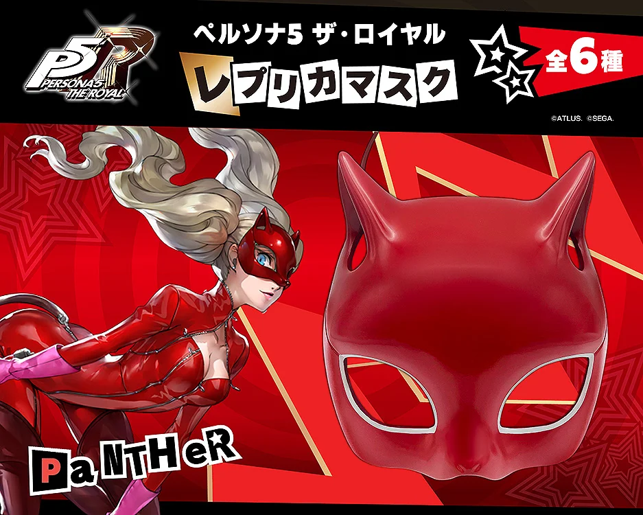 Pre-orders open for official life size Persona 5 Royal mask collection