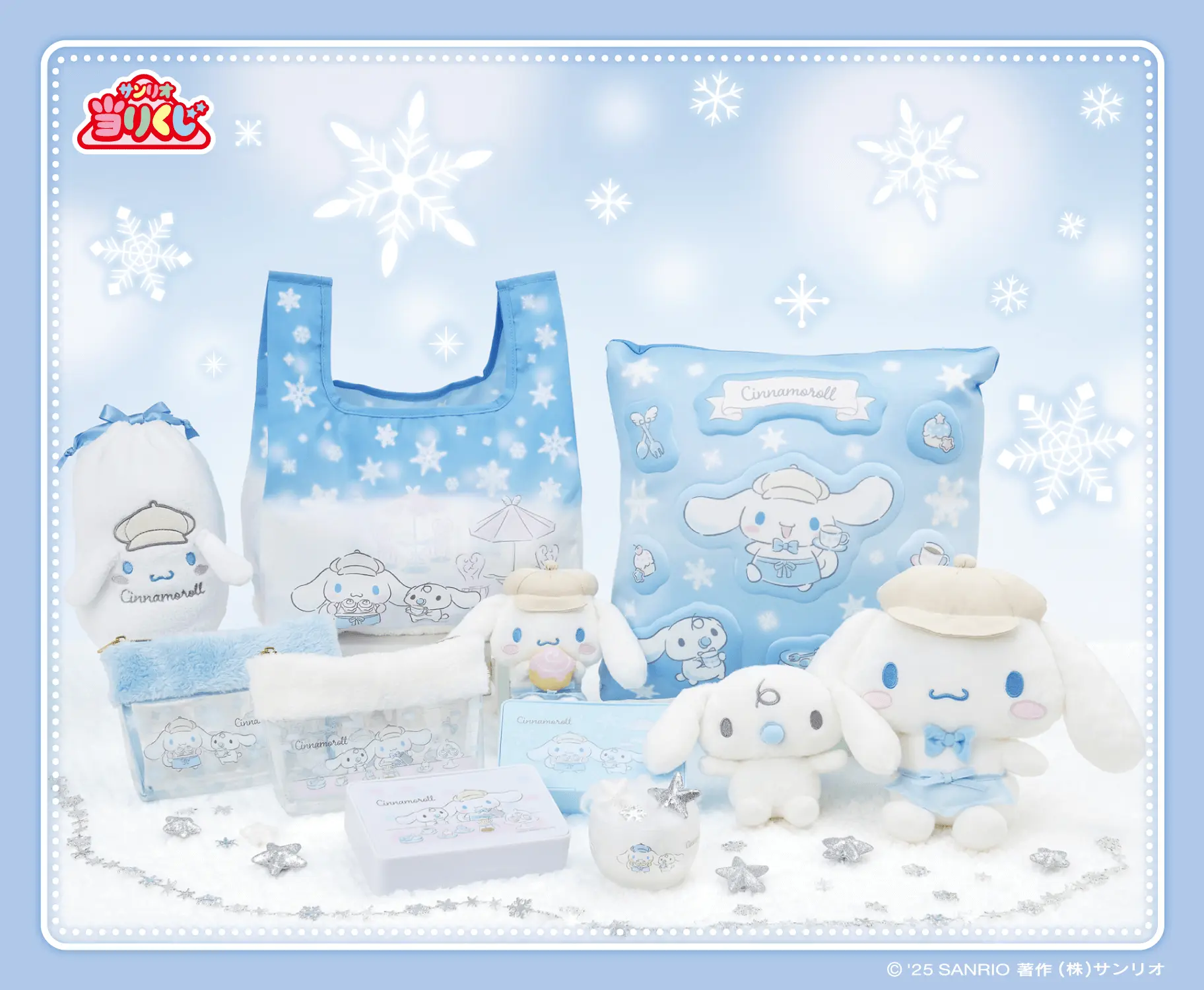 Sanrio unveils cozy "Winter Cafe" themed Cinnamoroll lottery