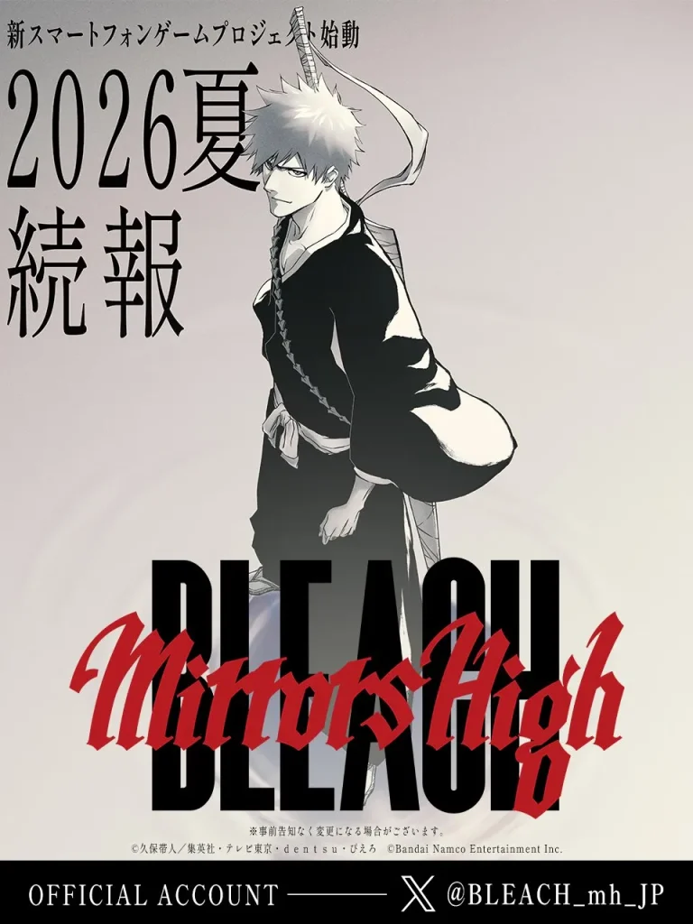 Bleach: TYBW Final Season reveals official title and teaser trailer