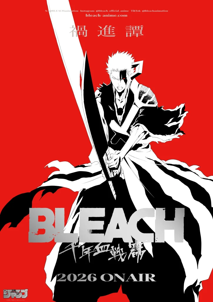 Bleach: TYBW Final Season reveals official title and teaser trailer