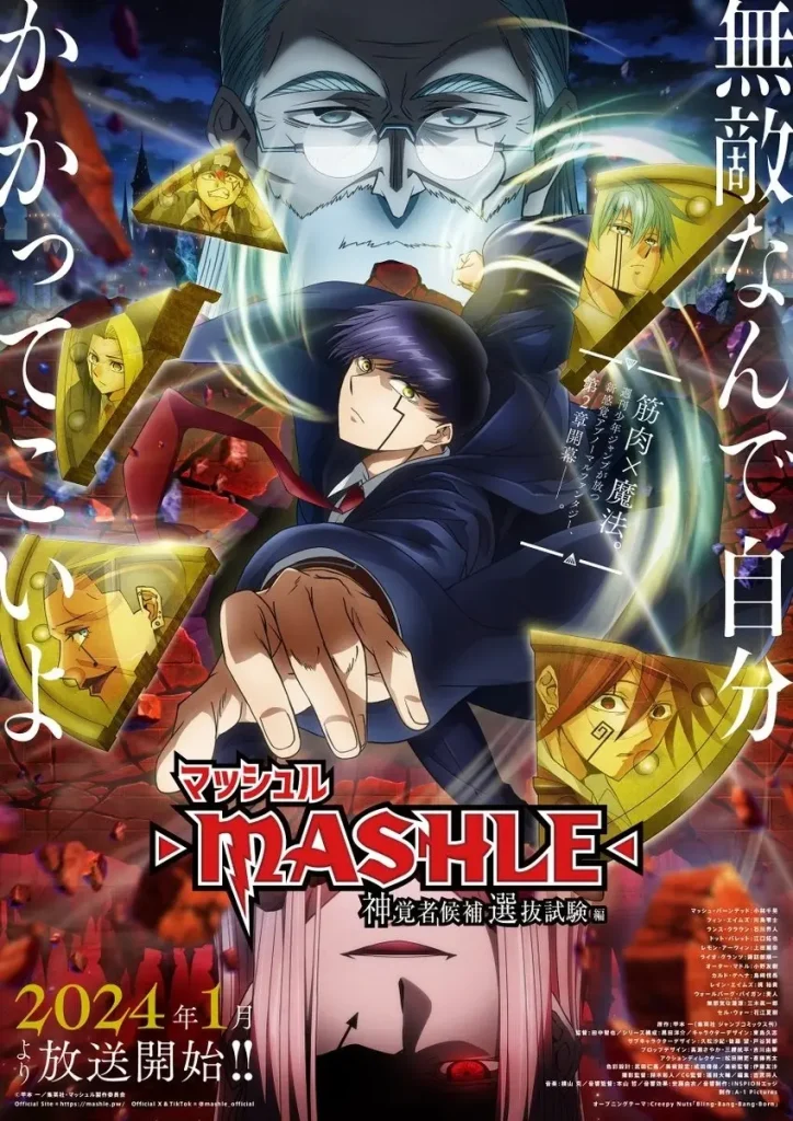 Mashle: Magic and Muscles Season 3 confirmed for 2027 release
