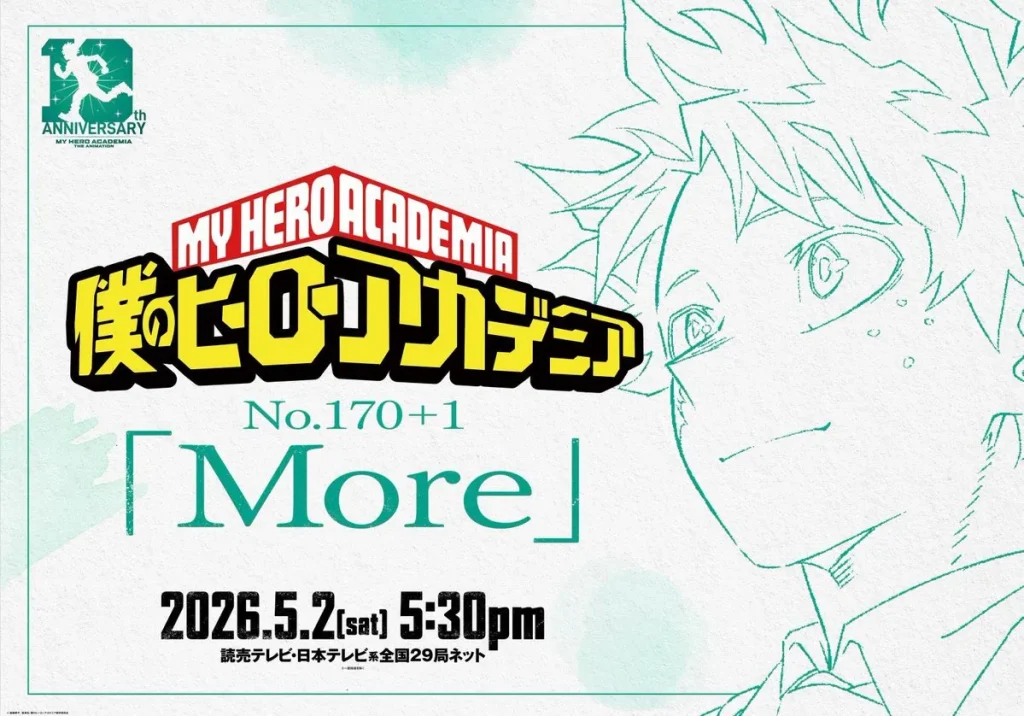 My Hero Academia returns in 2026 for bonus episode and global live concerts
