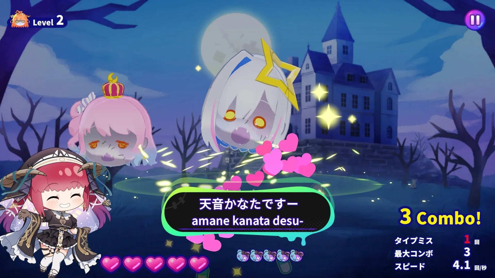 Houshou Marine to Star in New Hololive Zombie Typing Game