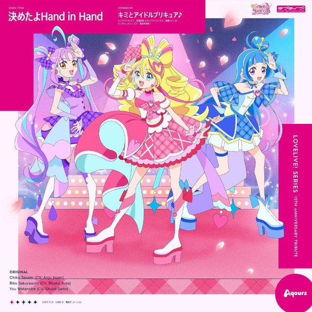 Star-Studded Love Live! Tribute Album Features Ado, Hatsune Miku, and ...