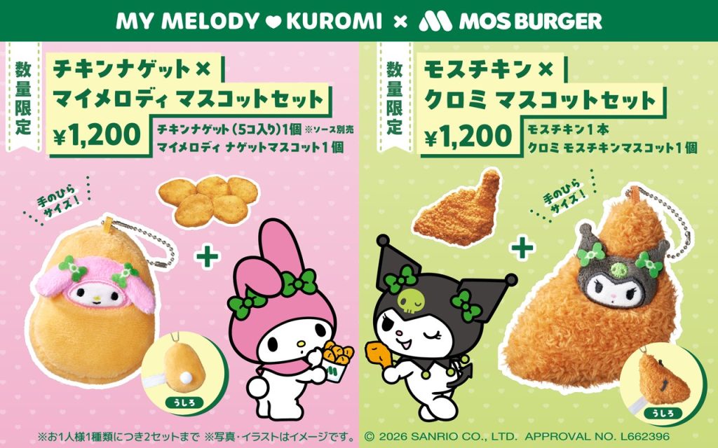 My Melody and Kuromi Become Nuggets for New Fast Food Collab