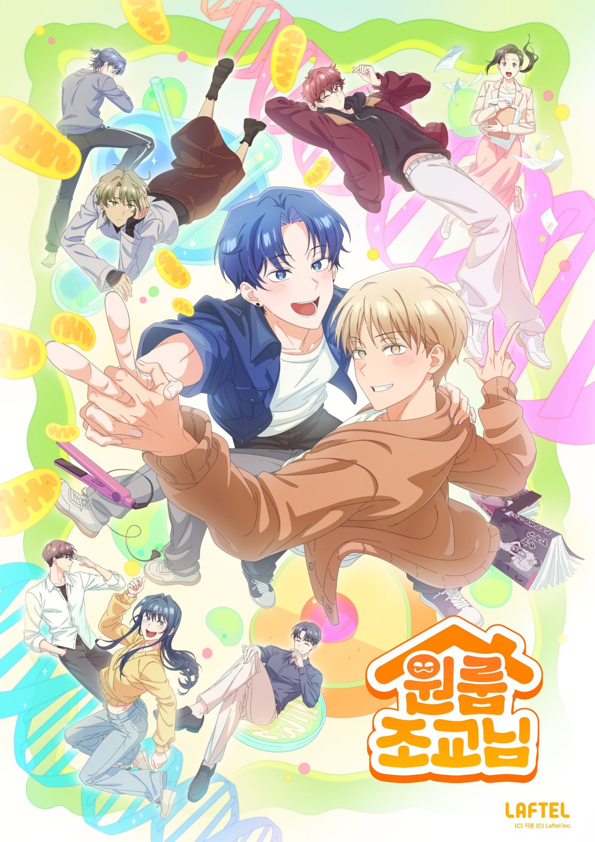 Anime Adaption Confirmed for Smash Hit Boys Love Webtoon "One Room TA"