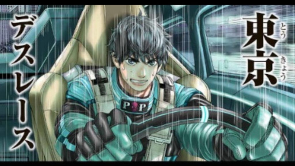 Tokyo Death Race Manga Publishes Final Chapter