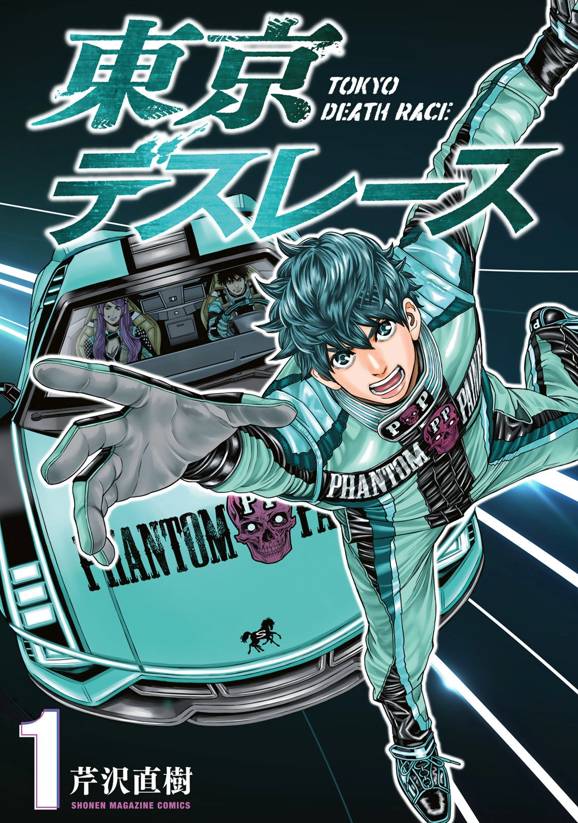 Tokyo Death Race Manga Publishes Final Chapter