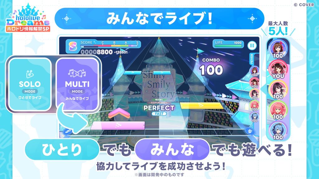 Global Release Confirmed for New hololive Rhythm Game "hololive Dreams"