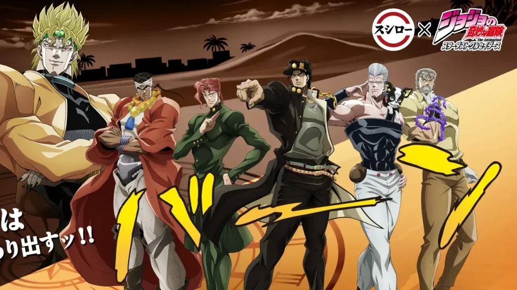 Sushiro Announces JoJo's Bizarre Adventure: Stardust Crusaders Collab