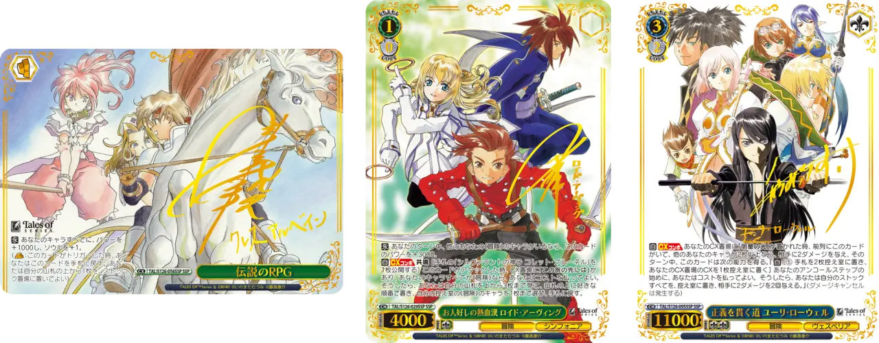Bushiroad Adds "Tales of" Series to Weiss Schwarz TCG