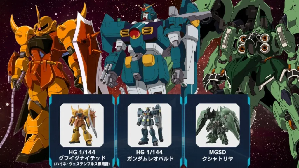 Bandai Reveals Three New Unicorn, SEED Destiny and Gundam X Gunpla Kits