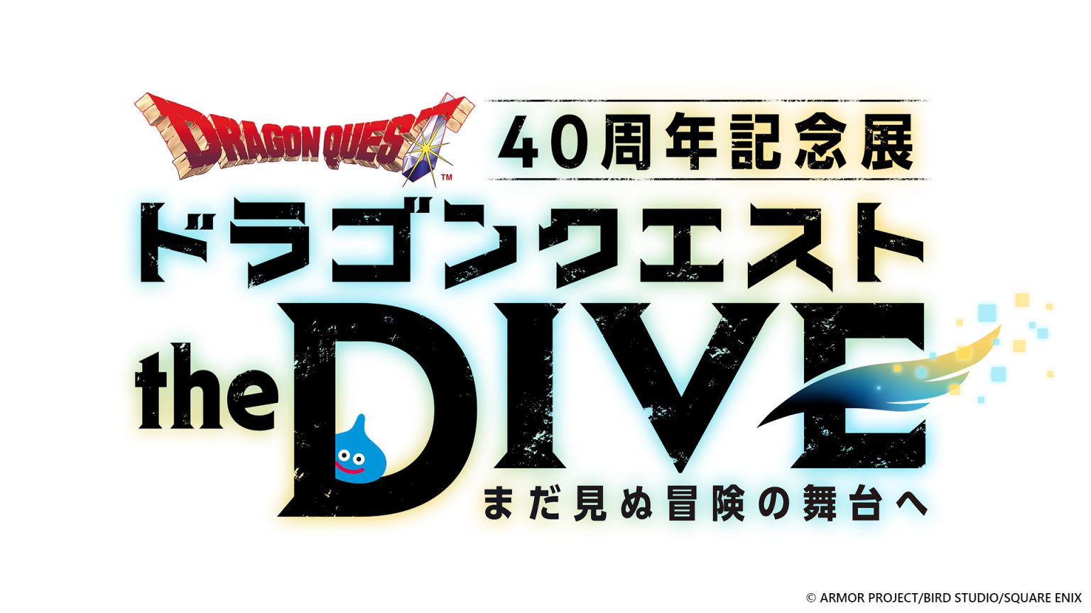 Square Enix Announces Dragon Quest 40th Anniversary Exhibition